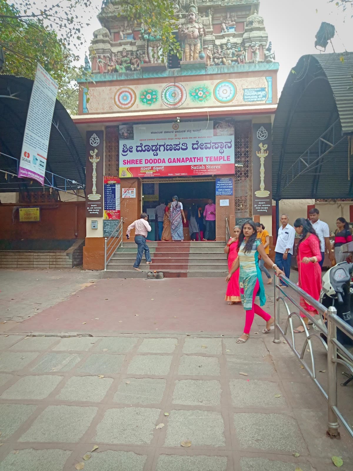 Bugle Rock Park – Heritage in Basavanagudi, Bangalore | Timings, Entry ...
