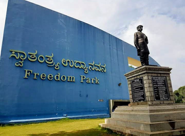 Bugle Rock Park – Heritage in Basavanagudi, Bangalore | Timings, Entry ...